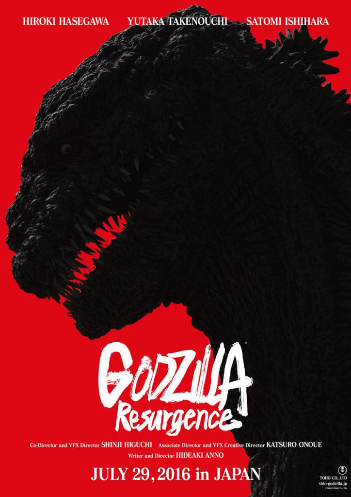The King of Monsters Returns in Godzilla Resurgence Trailer - The Credits