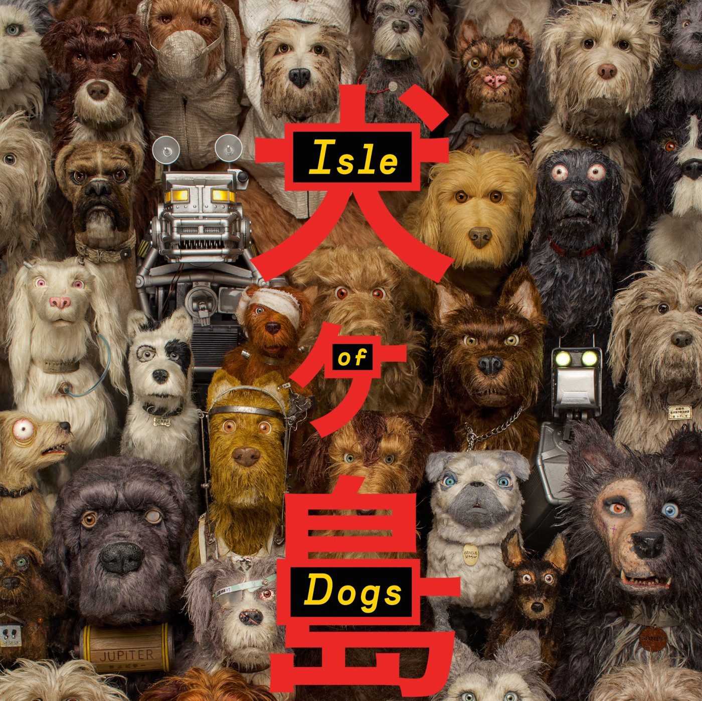 Graphic Designer Erica Dorn Sweats the Details for Wes Anderson’s Isle ...
